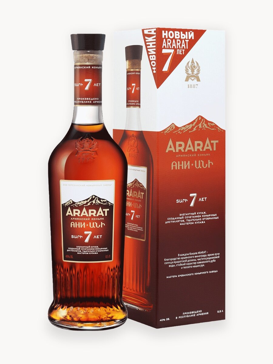 Коньяк "Арарат" Ани, 7 лет выдержка, 0,5 л в подарочной упаковке