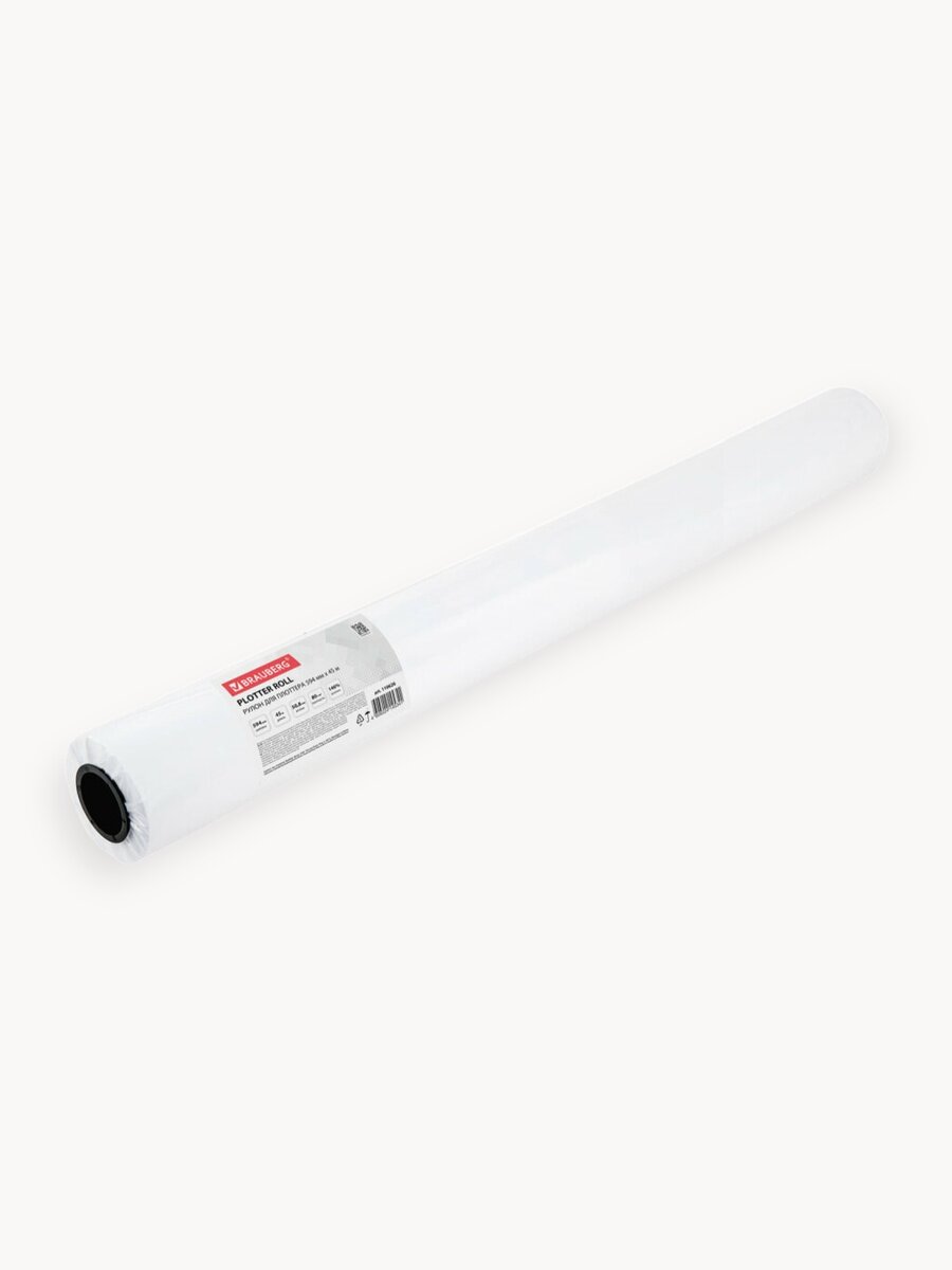 Бумага для плоттера офисная / рулонная / для выкройки / рисования / печати, 594 мм х 45 м х втулка 50,8 мм, 80 г/м2, белизна Cie 146%, Brauberg 110626