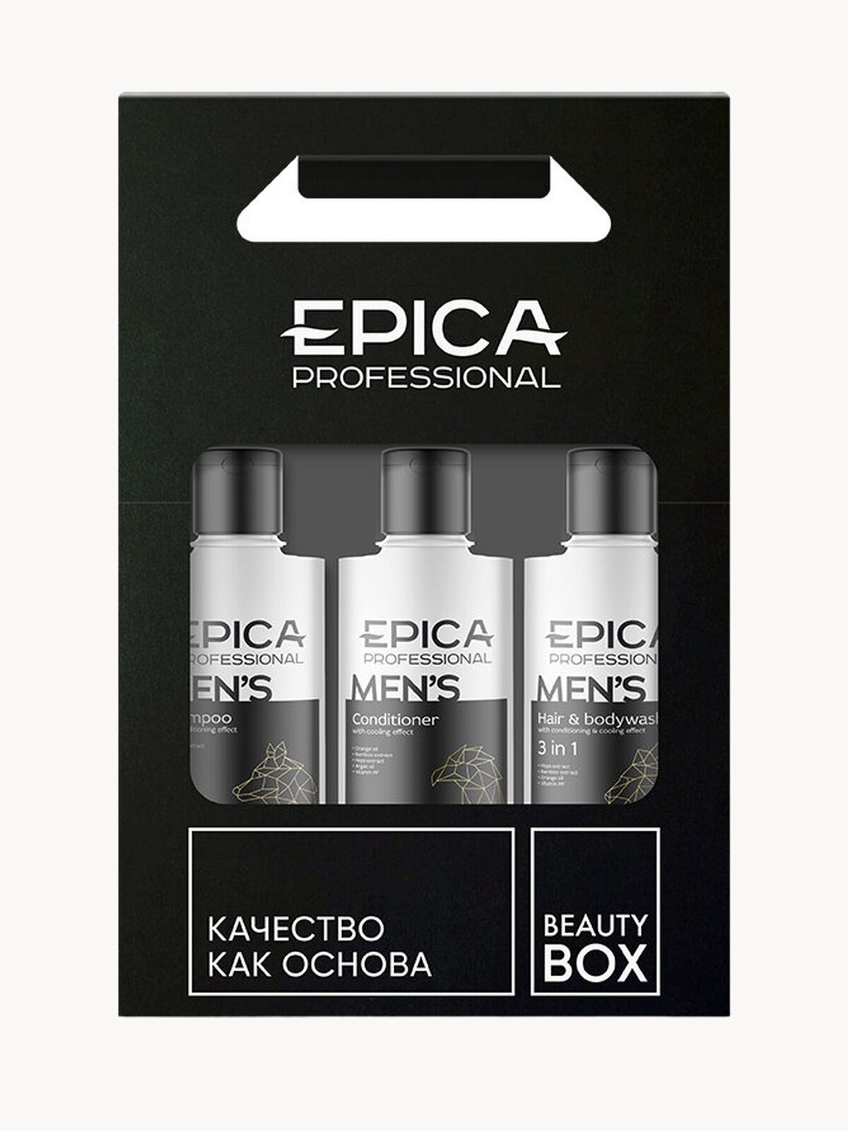EPICA Professional Набор MEN`S (шампунь 250мл + кондиционер 250мл + универсальный шампунь 250мл)