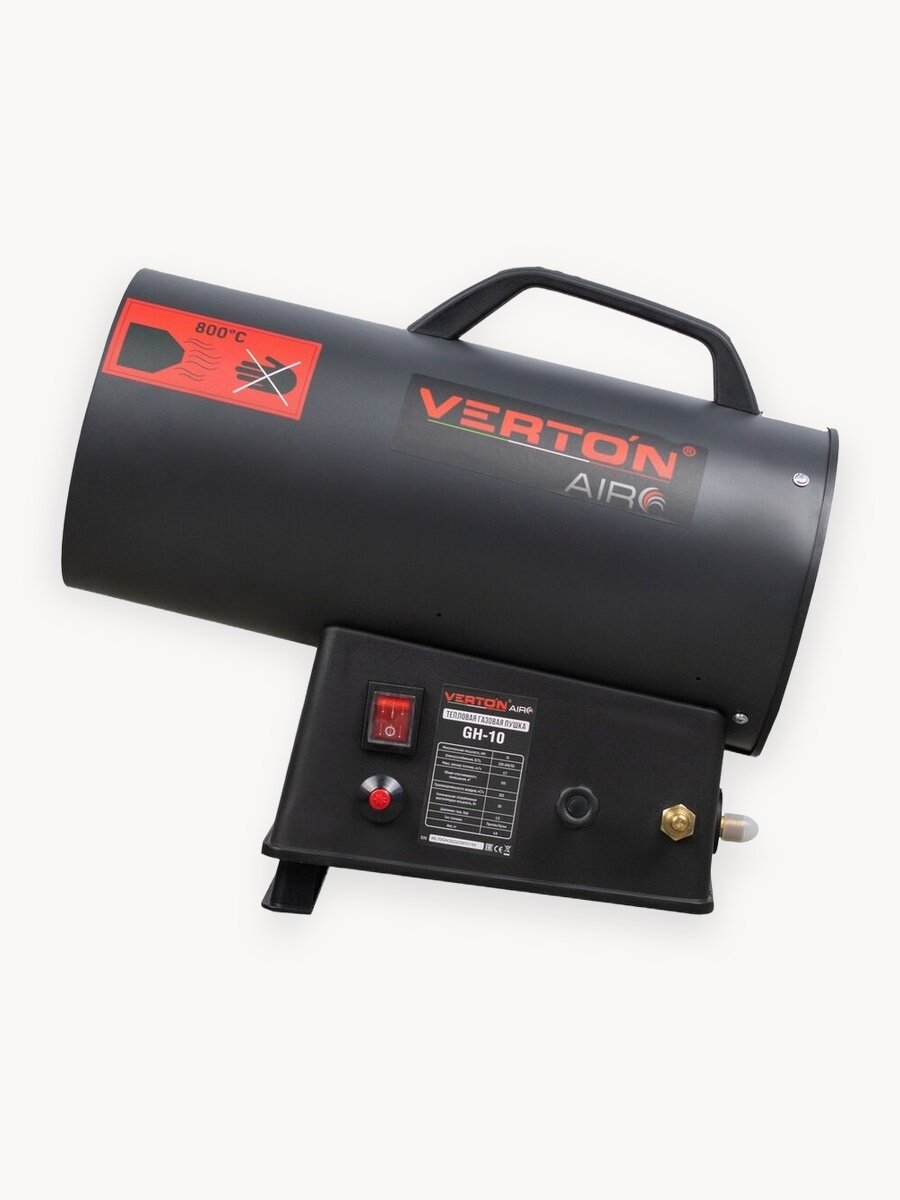 Газовая тепловая пушка Verton Air GHB-10 (10 кВт,320м3/ч,0,7кг/ч, пропан/бутан, газ. шланг 2м)