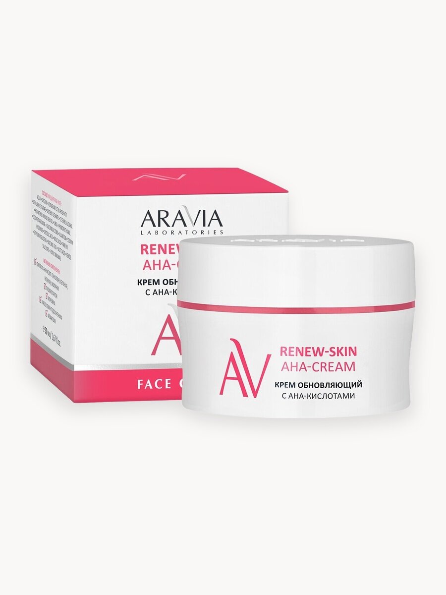 ARAVIA Крем для лица обновляющий с АНА-кислотами Renew-Skin AHA-Cream, 50 мл