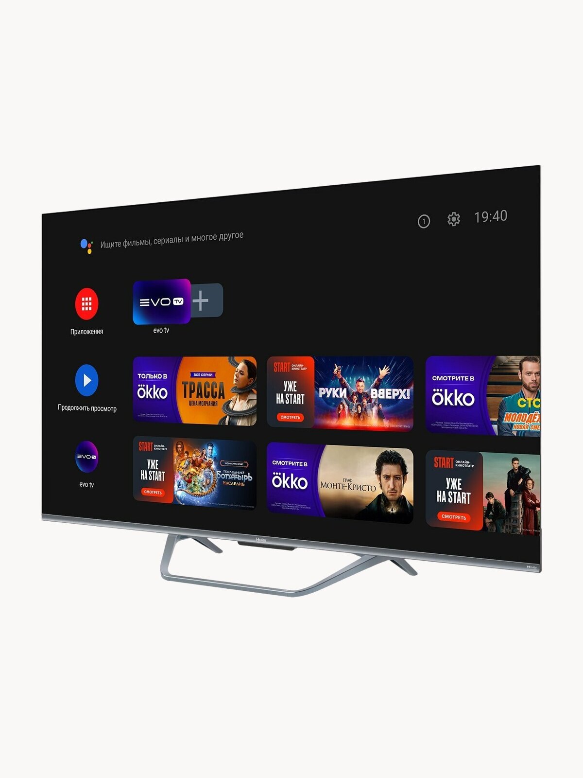 Телевизор Haier 55 Smart TV S4, 4K, HDR, Android TV, Bluetooth