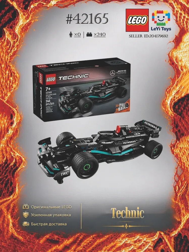 Конструктор LEGO Technic 42165 Мерседес-АМГ F1 W14 гоночный автомобиль