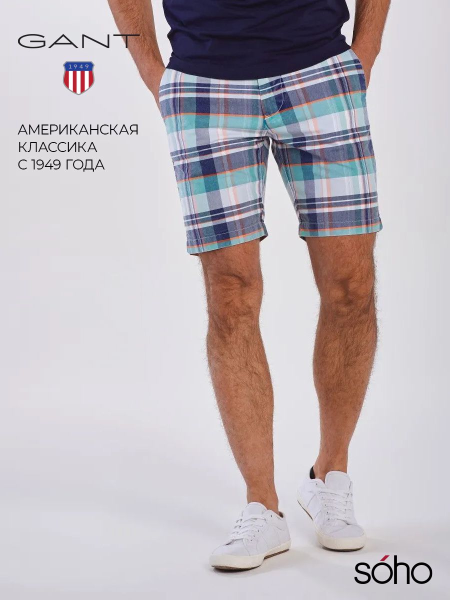 Шорты GANT