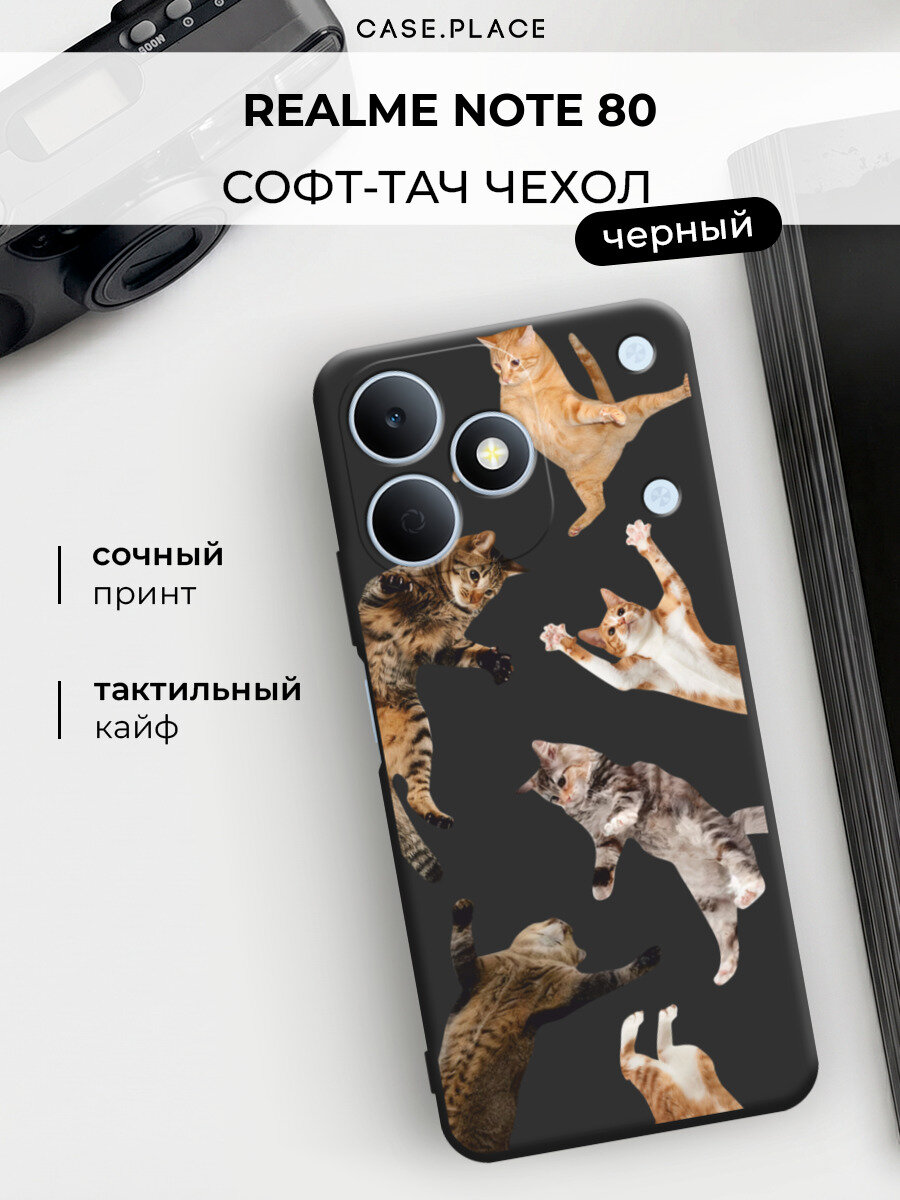 Чехол на Realme Note 80 / Реалми Нот 80 с принтом "Смешные коты"