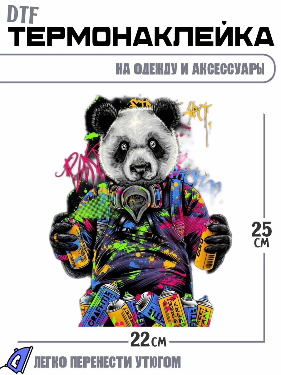 Термонаклейка панда яркий graffiti