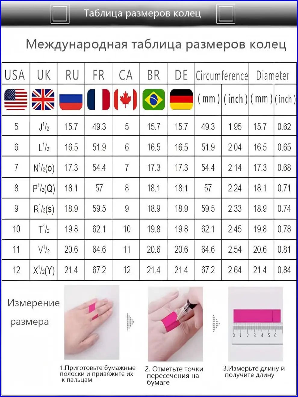 Кольцо, искусственный камень, размер 18.1, золотистый — фото 1