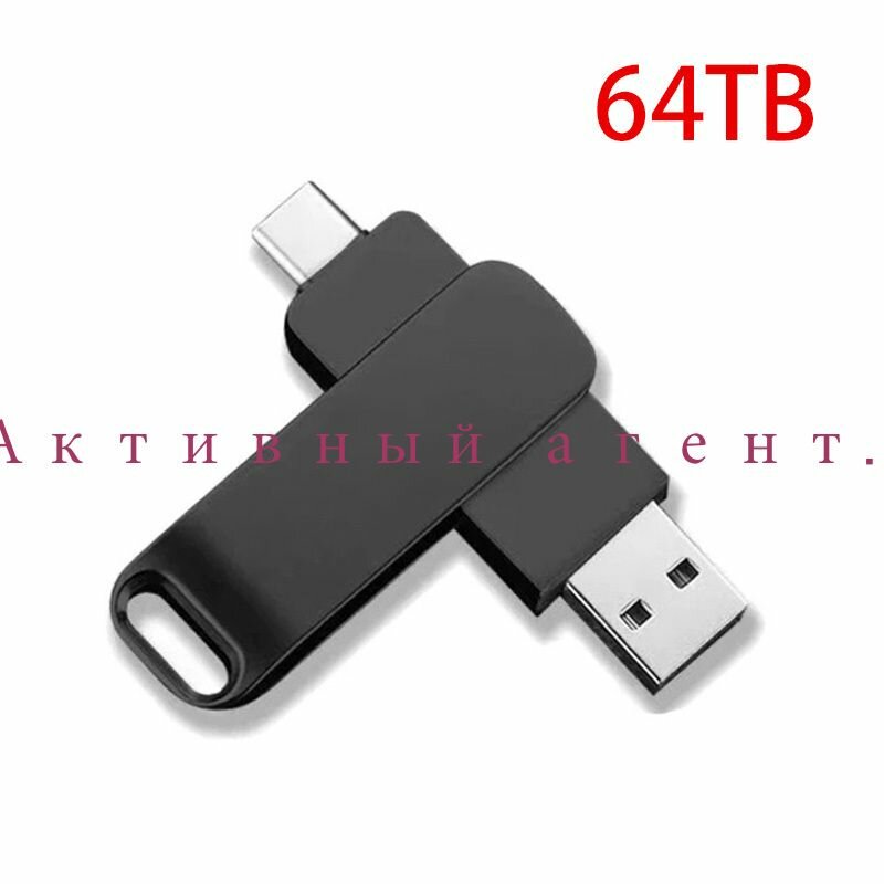 Флешка двойная USB Type-C и USB-A металлическая вращающаяся для смартфона и ПК накопитель памяти