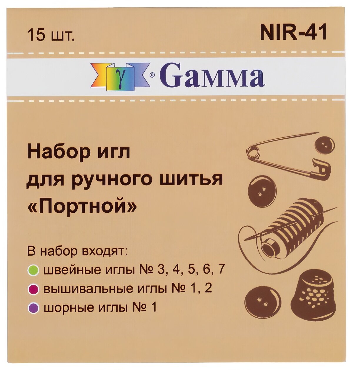 Иглы для шитья ручные Gamma NIR-41 набор Портной для ручного шитья 15 шт.