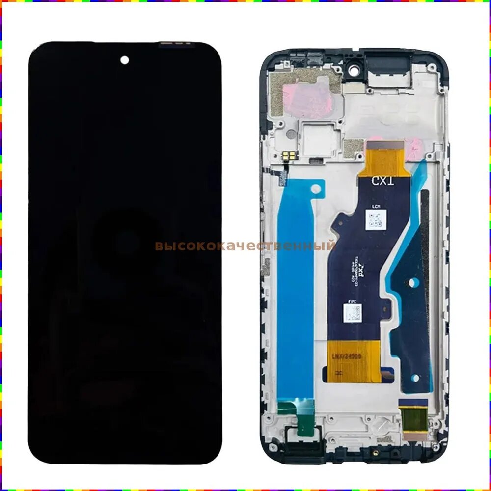 Дисплей в сборе с тачскрином и рамкой для смартфона Tecno Spark 30C