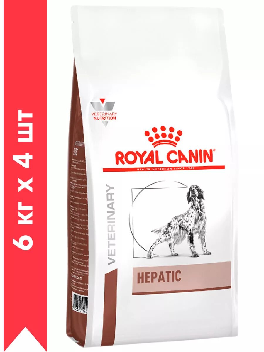 Корм сухой Royal Canin Hepatic Hf16 для взрослых собак при заболеваниях печени, 6 кг х 4 шт