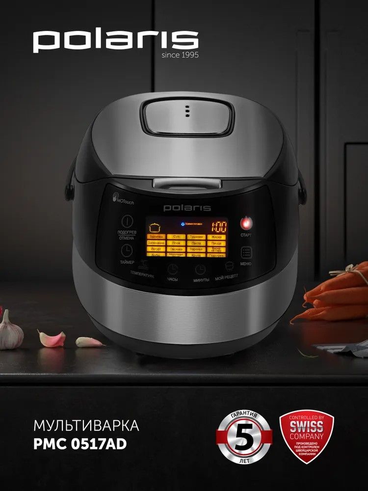 Polaris Мультиварка PMC 0517AD
