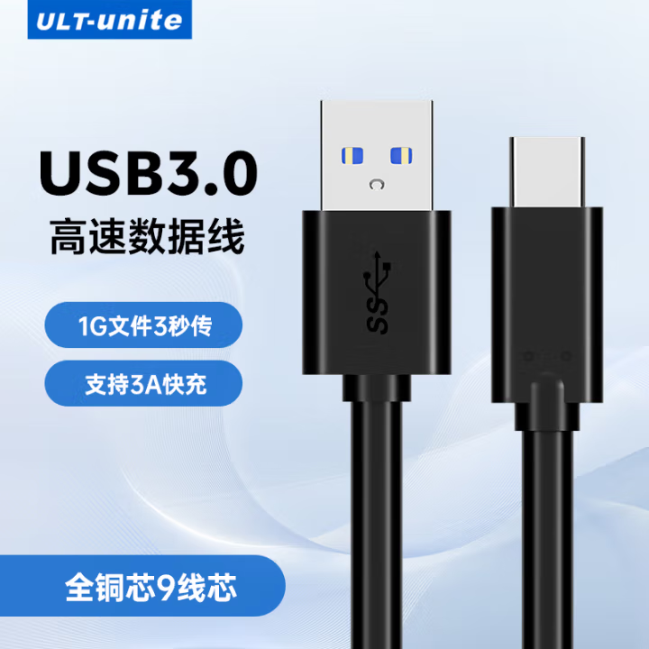 ULT-Unite USB 3.0 Type-C кабель 2 м 5 Гбит/с высокоскоростная передача для зарядки Android и синхронизации данных