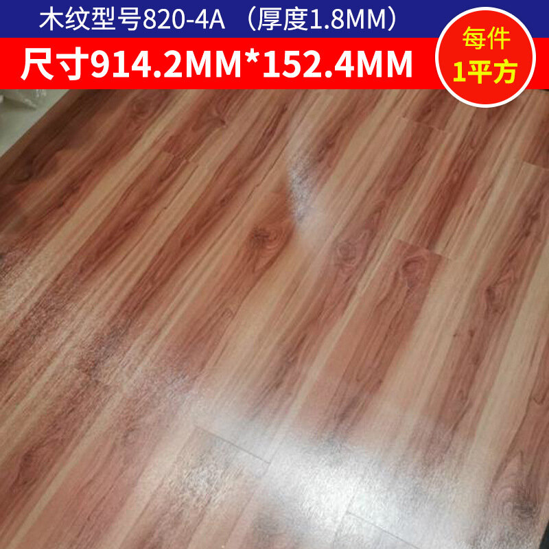 Горячая распродажаНаклейки для пола с текстурой дерева, самоклеящиеся, ПВХ пластиковые напольные покрытия для дома, гостиной, спальни, наклейки для ремонта старого пола, износостойкие, водонепроницаемые