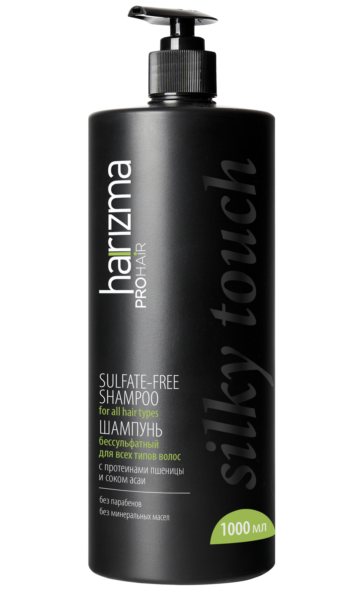 Шампунь harizma prohair бессульфатный для всех типов волос Silky Touch с дозатором 1000 мл