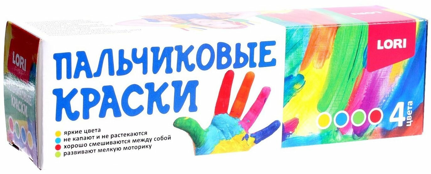 Пальчиковые краски для малышей, 4 цвета по 40 мл, развивающий набор красок для рисования и детского творчества