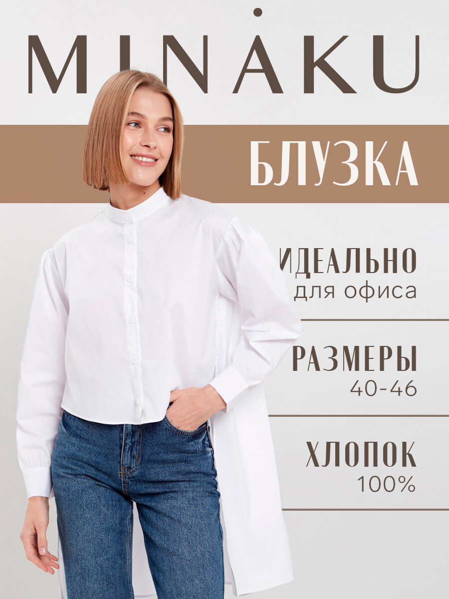 Блуза Школа 2023