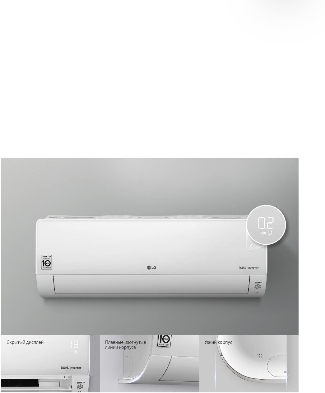 Сплит-система LG PC24SQ