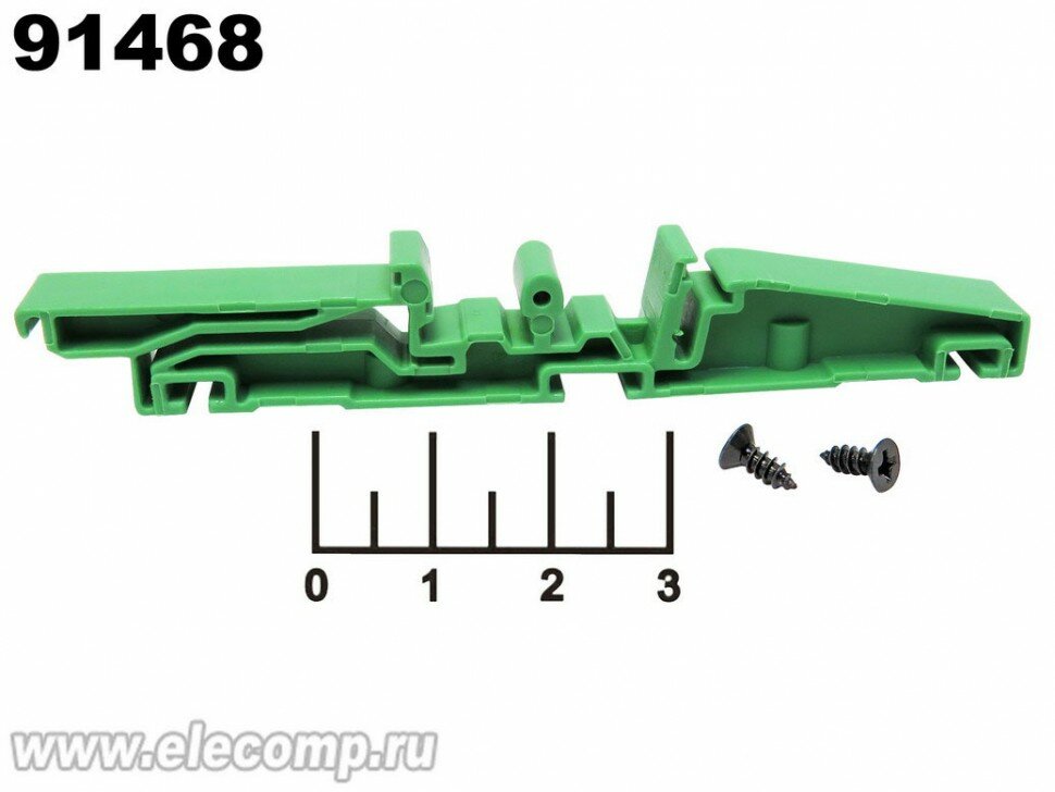 Крепеж на DIN-рейку 115мм пластик зеленый (DRG-03)