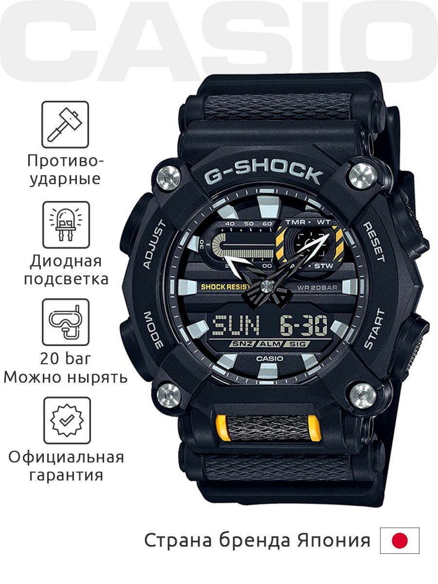 Наручные часы CASIO G-Shock