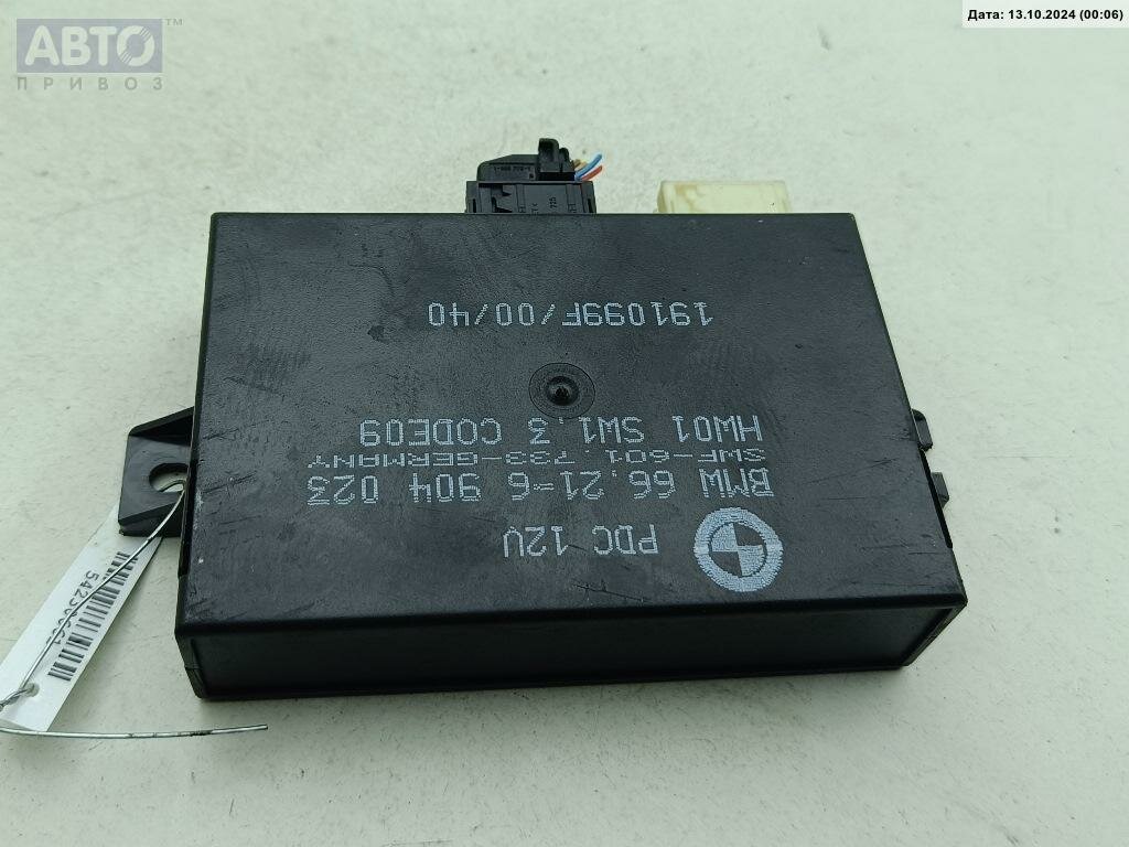 Блок управления парктроником BMW 5 E39 (1995-2003)