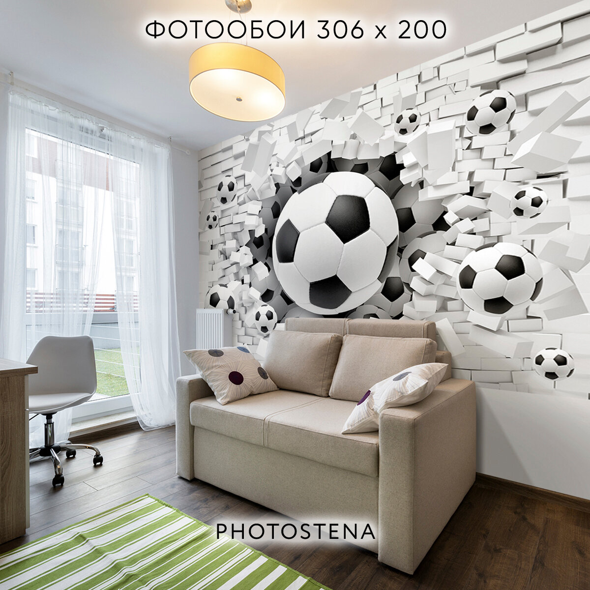 Фотообои на стену флизелиновые встык PHOTOSTENA Футбольный мяч 3,06 x 2 м 6,12 м2