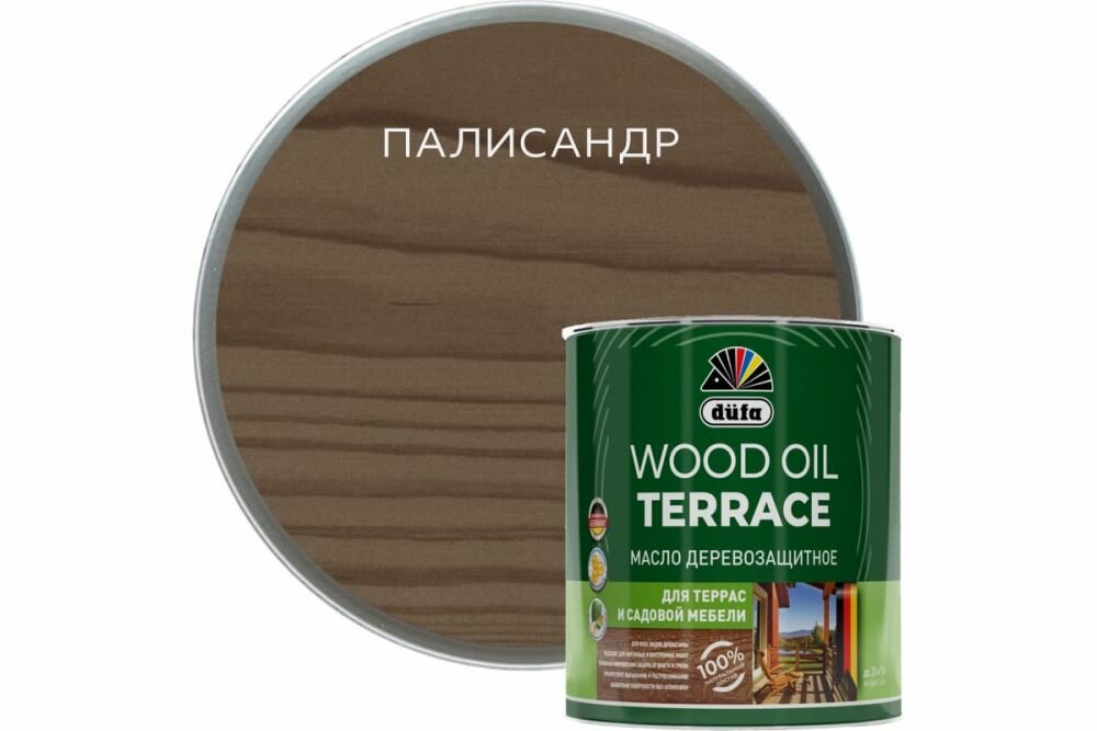 Масло Деревозащитное Dufa Wood Oil Terrace 0.8л Палисандр, Полуматовое для Террас и Садовой Мебели/ Дюфа.