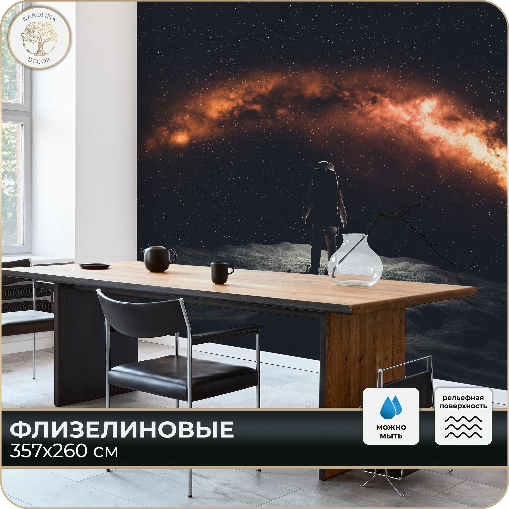 Фотообои 3D Космос Космонавт в спальню в гостиную на кухню 350х260