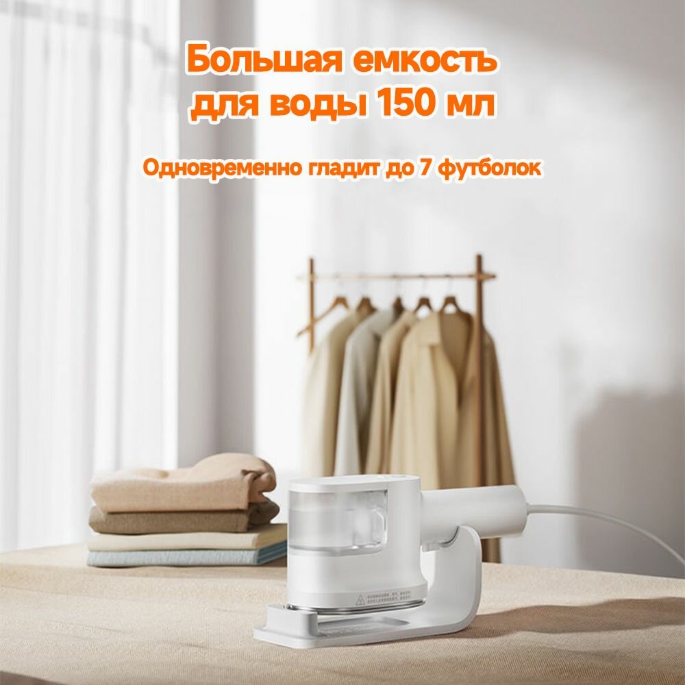 Mi Home Compact Ручной утюг — фото 1