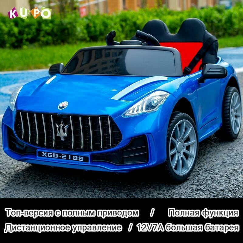 Электромобиль детский/ Окрашенный Maserati Modena Q4/ Аккумулятор большой емкости, полный привод, дистанционное управление, кожаное сиденье