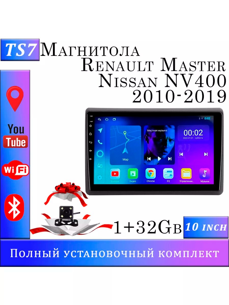 Магнитола TS7 для Renault Master 2010-2019 1/32Gb, Bluetooth, FM/AM, GPS