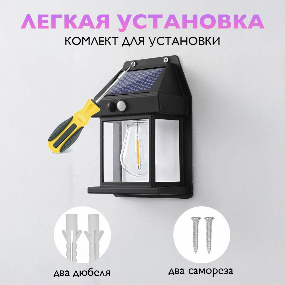 Уличный светильник — фото 1