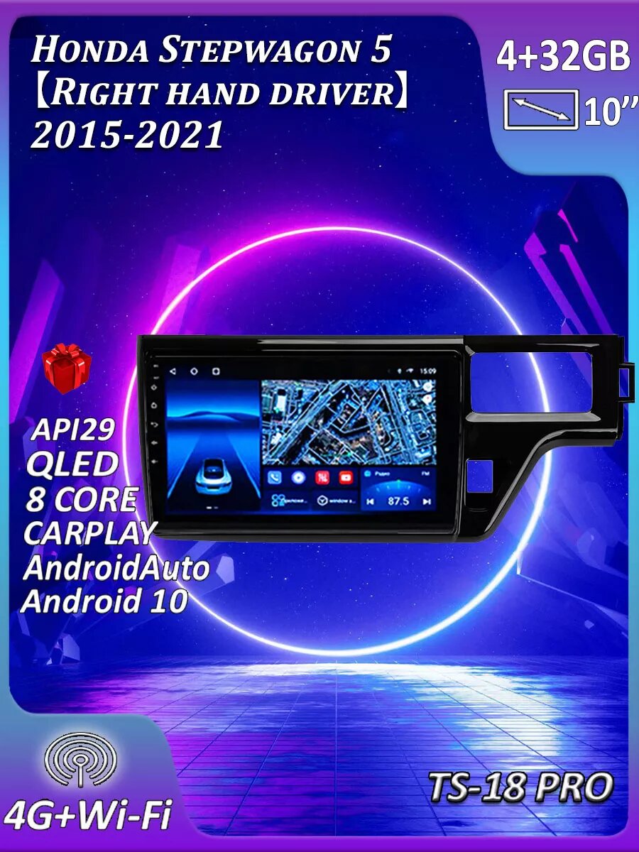 Магнитола TS18 PRO Honda Stepwagon 5 2015-2021 4+32GB
