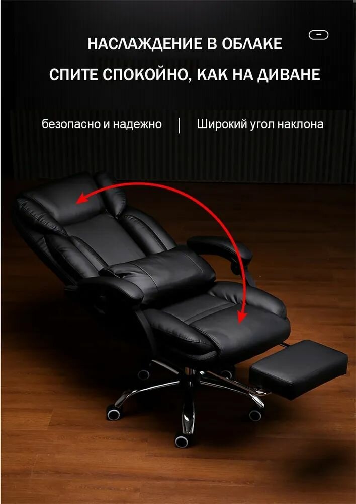 Офисное кресло — фото 1