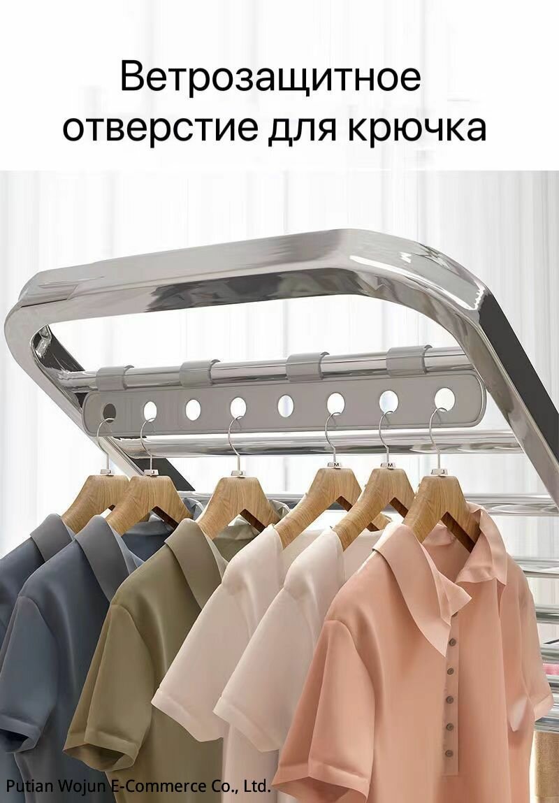 Напольная сушилка — фото 1