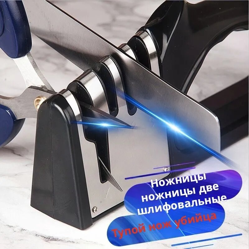 Точилка для ножей, ножниц "Точило для ножей", 21.5 см, 1 предм.