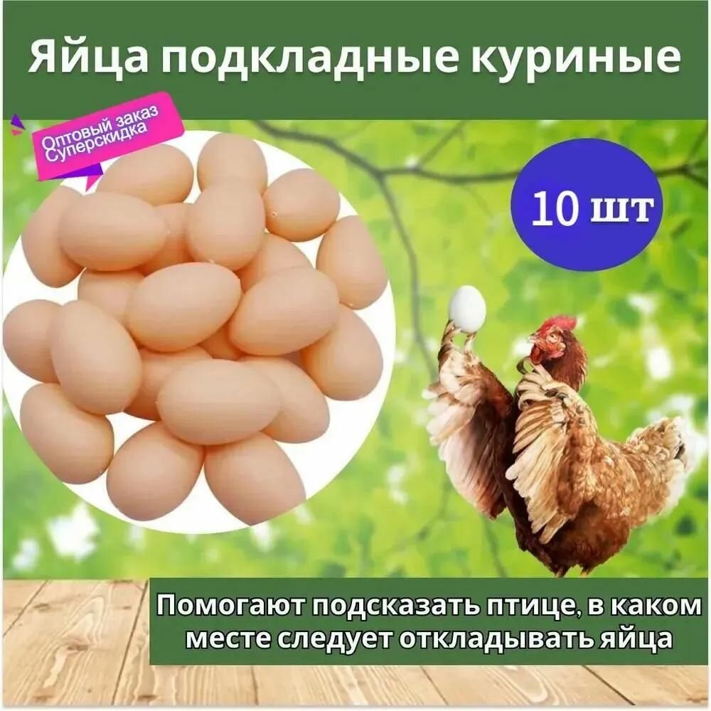 Декоративные яйца для творчества и обучения, безопасные многоразовые, набор для рисования, граффити и развития моторики у детей