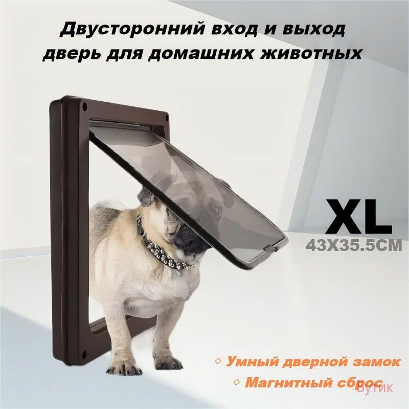 Дверца для животных — фото 1