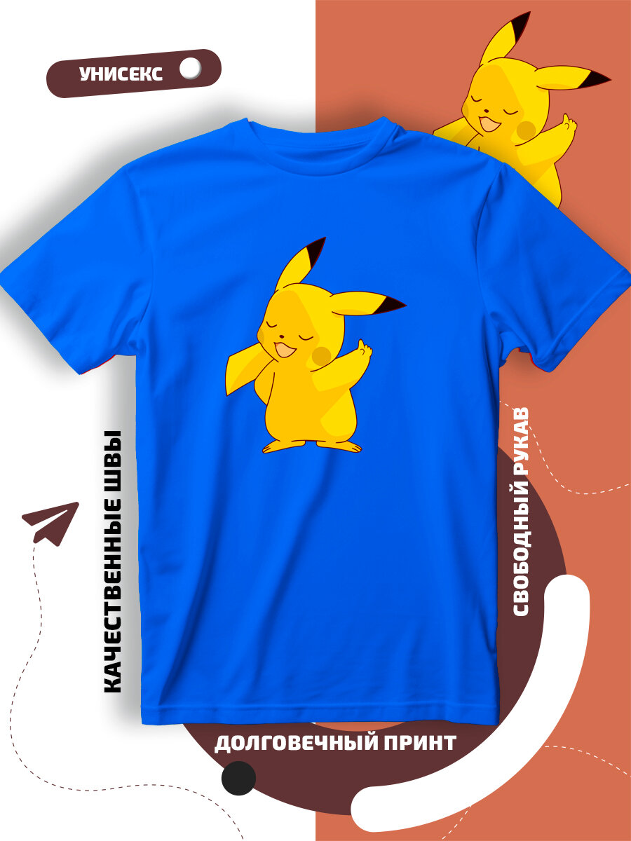 Футболка пикачу