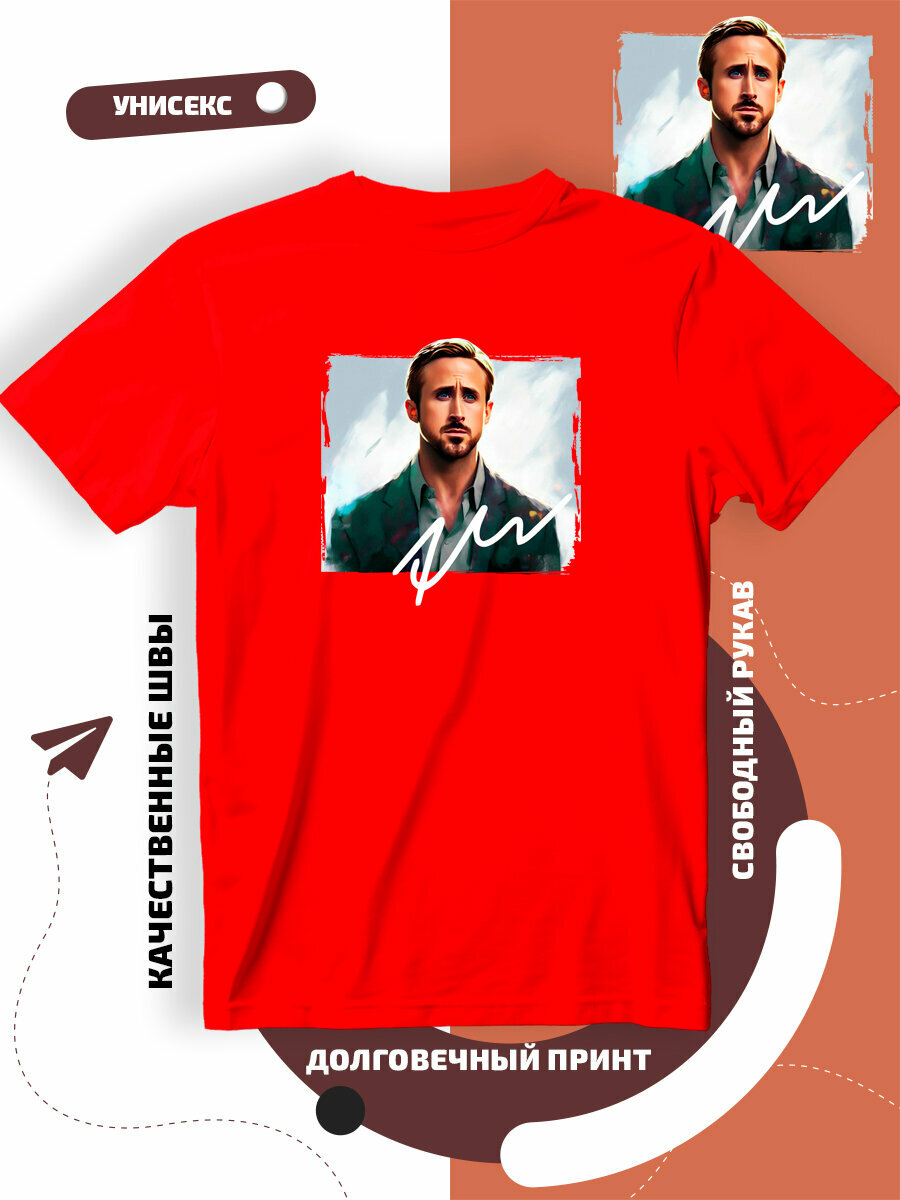 Футболка Райан Гослинг