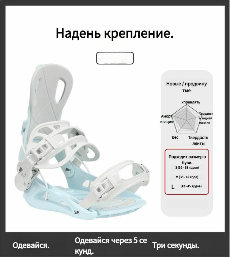 Задние крепления для сноуборда XCMAN