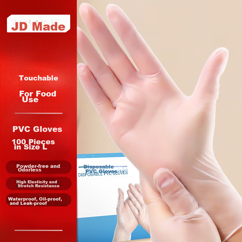 JD Jingzao Disposable Gloves, PVC Food-Grade Thickened, for Kitchen, Catering, And Household Cleaning, Size L [100 Pieces]