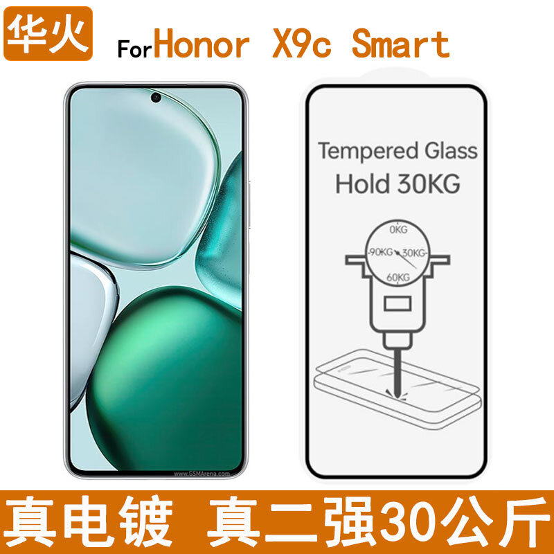 3D/5D защитное изогнутое стекло MyPads 5D Forti Glass для Honor X9c Smart с закругленными изогнутыми краями которое полностью закрывает экран / дис.