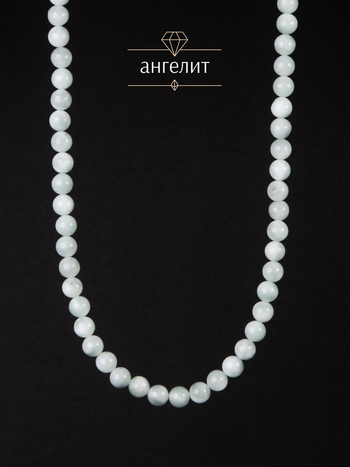 Чокер BRANDLOVE, ангелит