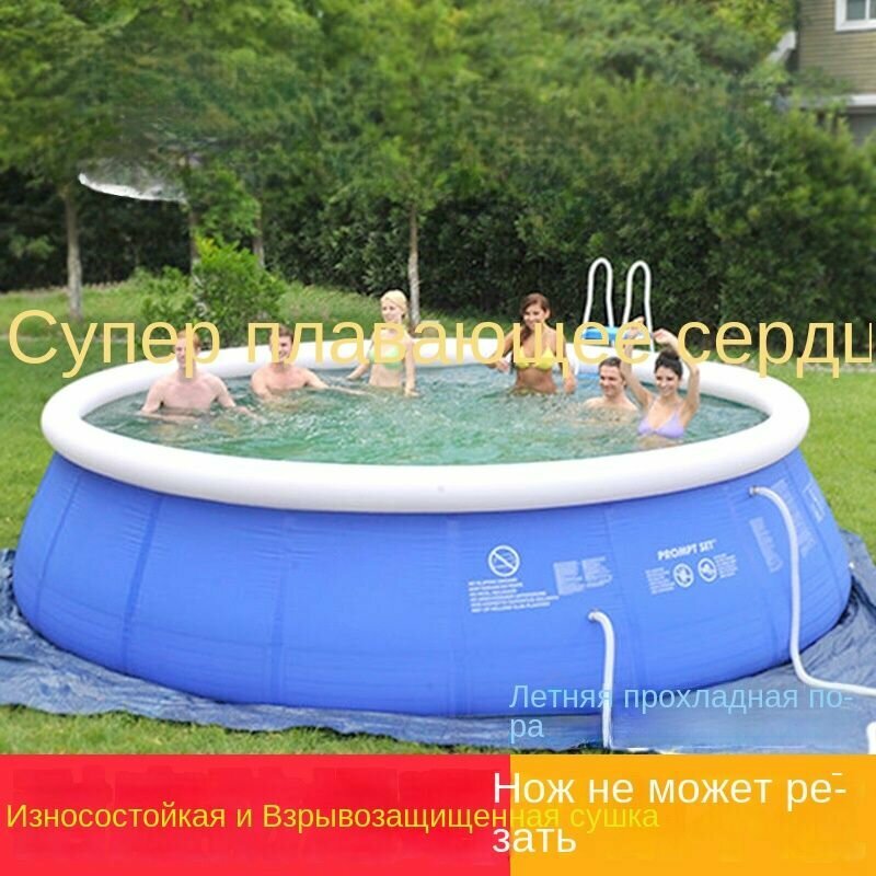 Круглый открытый надувной бассейн длиной 3 м и высотой 75 см, вмещающий 1-8 человек, с надувной машиной, 1 шт.