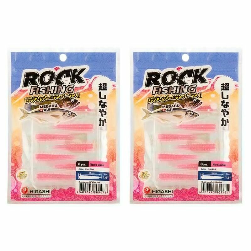 Higashi Приманка Nereis worm 1.6" #Fluo Pink, 2 уп