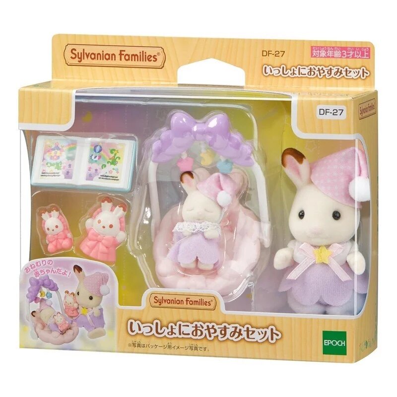Sylvanian Families: Забота о малышах (DF-27)