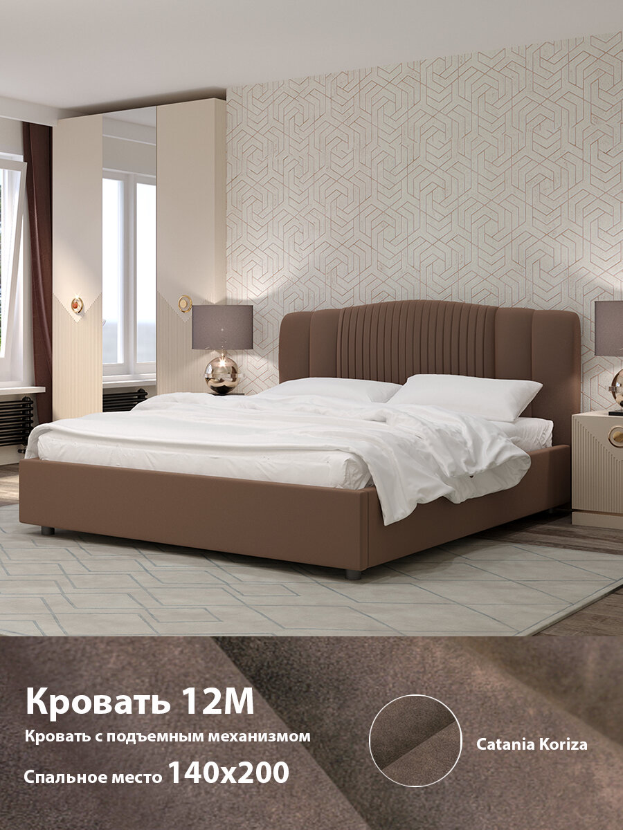 Кураж Кровать-12М двуспальная с подъёмным основанием 1400 корица