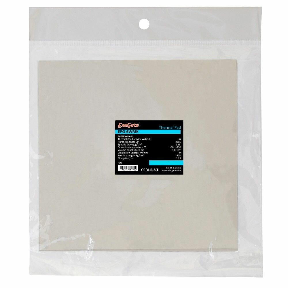 EXEGATE Термопаста EX282360RUS Термопрокладка EPG - 6WMK, 145x145x0.5 mm