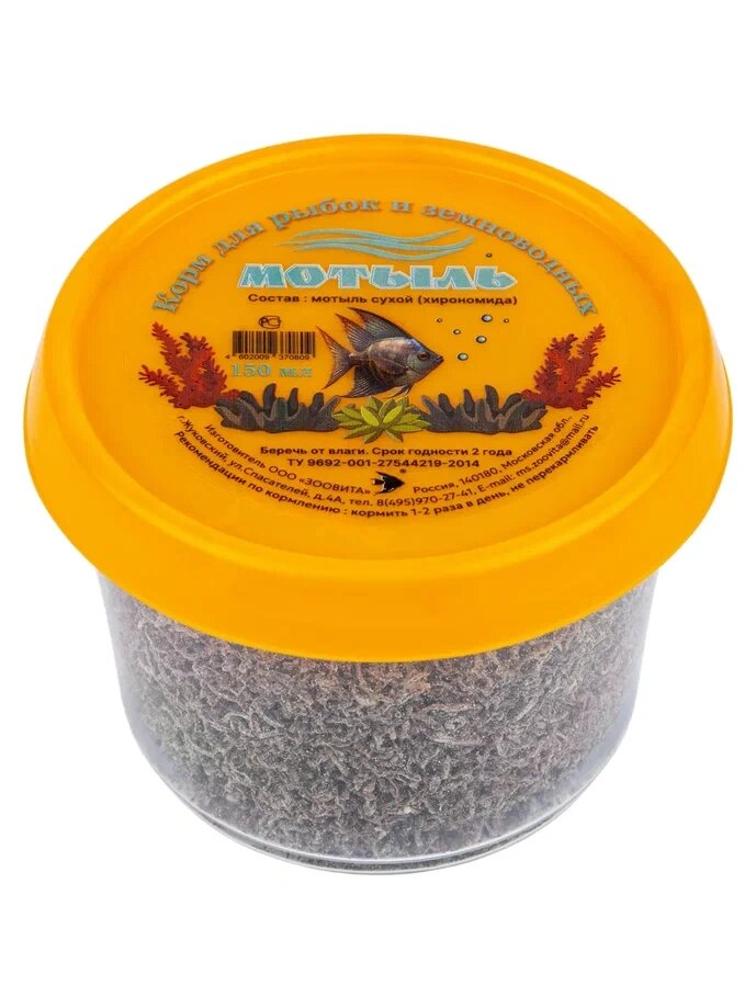 Витастандарт корм для рыб Мотыль банка 150мл
